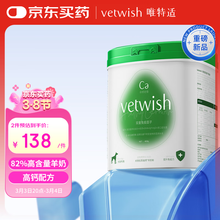 VETWISH宠物用品旗舰店 - 京东