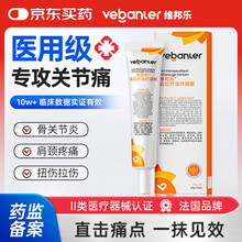 维邦乐 VEBANLER京东自营旗舰店 - 京东