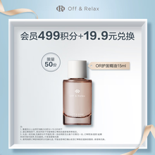 Off&Relax京东自营旗舰店 - 京东