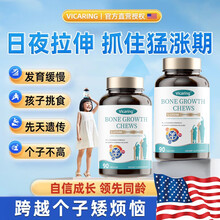 VICARING营养保健旗舰店 - 京东