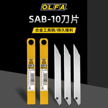 OLFA旗舰店 - 京东