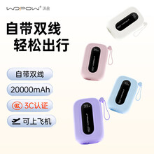 沃品（WOPOW）数码京东自营旗舰店 - 京东