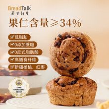 面包新语（BreadTalk)京东自营旗舰店 - 京东