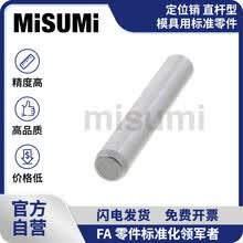 米思米官方旗舰店 - 京东