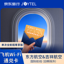 JOYTEL京东自营旗舰店 - 京东