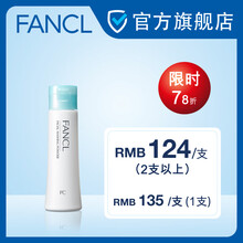 FANCL旗舰店 - 京东