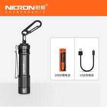 NICRON耐朗旗舰店 - 京东