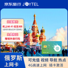 JOYTEL京东自营旗舰店 - 京东