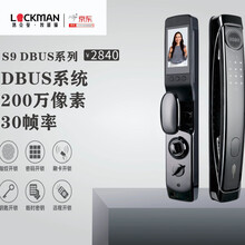 洛克曼 LOCKMAN旗舰店 - 京东