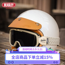 BEASLEY HELMETS官方旗舰店 - 京东