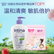 茵缇玛（Intima）京东自营旗舰店 - 京东