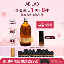 AB.LAB护肤旗舰店 - 京东