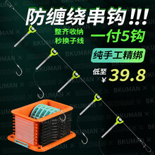 YGK PE JP官方旗舰店 - 京东