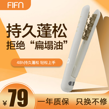 FIFN旗舰店 - 京东