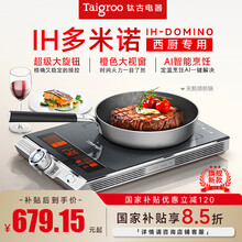 Taigroo官方旗舰店 - 京东