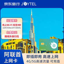 JOYTEL京东自营旗舰店 - 京东