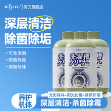 MISSCELL京东自营旗舰店 - 京东