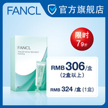 FANCL旗舰店 - 京东