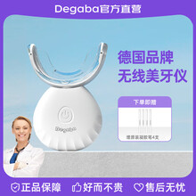 Degaba官方旗舰店 - 京东