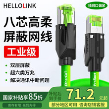 hellolink京东自营旗舰店 - 京东