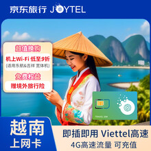 JOYTEL京东自营旗舰店 - 京东