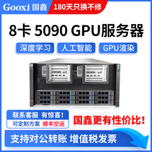 Gooxi服务器旗舰店 - 京东