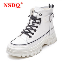 NSDQ旗舰店 - 京东