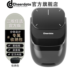 Cheerdots官方旗舰店 - 京东