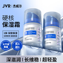 杰威尔 JVR官方旗舰店 - 京东