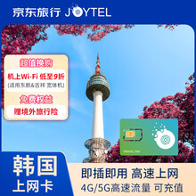 JOYTEL京东自营旗舰店 - 京东