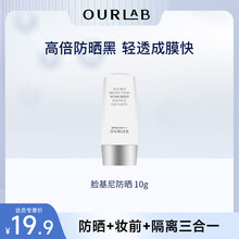 OURLAB旗舰店 - 京东