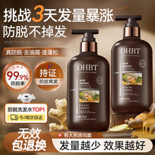 OHBT京东自营旗舰店 - 京东