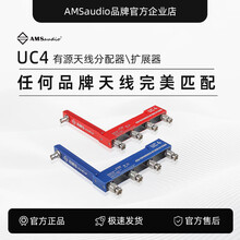 AMSAUDIO官方旗舰店 - 京东