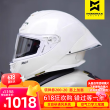 摩托车装备京东自营专区 - 京东