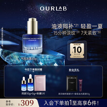 OURLAB旗舰店 - 京东