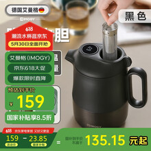 艾曼格（IMOGY）京东自营旗舰店 - 京东
