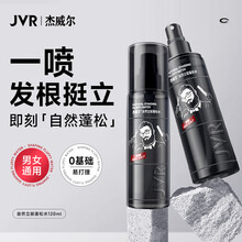 杰威尔 JVR官方旗舰店 - 京东