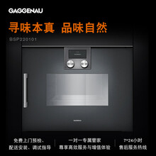 GAGGENAU嘉格纳官方旗舰店 - 京东