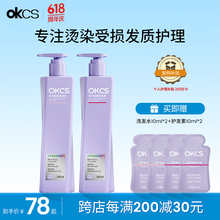 OKCS京东自营旗舰店 - 京东