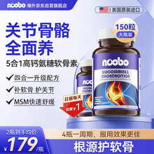 NOOBO海外京东自营旗舰店 - 京东