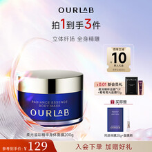 OURLAB旗舰店 - 京东