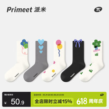 Primeet派米京东自营旗舰店 - 京东