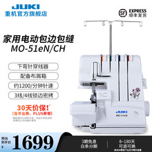 JUKI旗舰店 - 京东