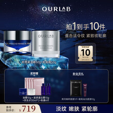OURLAB旗舰店 - 京东