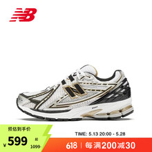 NEW BALANCE翔赫专卖店 - 京东