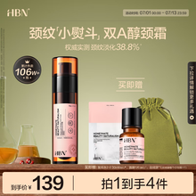 HBN京东自营官方旗舰店 - 京东