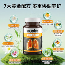 NOOBO海外京东自营旗舰店 - 京东