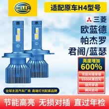 海拉（HELLA）汽配京东自营旗舰店 - 京东