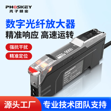 PHOSKEY传感器官方旗舰店 - 京东