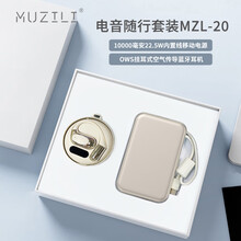 MUZILI旗舰店 - 京东